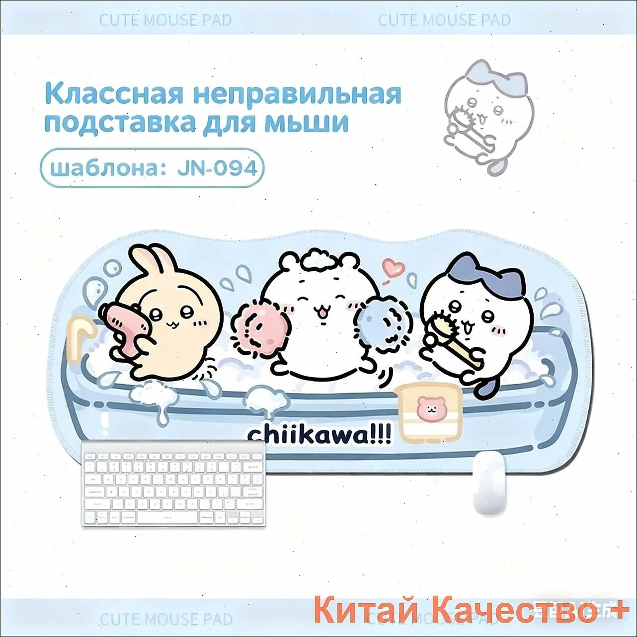 Игровой коврик для мыши XL Kawaii розовый аниме, большой desk mat для клавиатуры и ПК