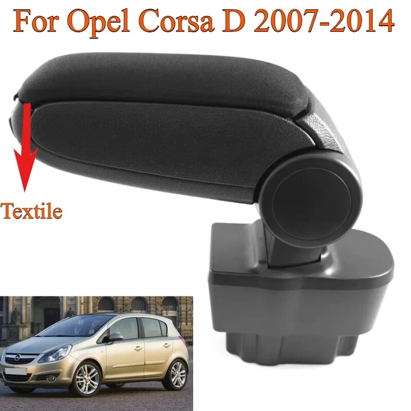Для Opel Corsa D 2007-2014 подлокотник, центральная консоль, черный текстиль, оригинальные аксессуары для салона автомобиля, запасные части