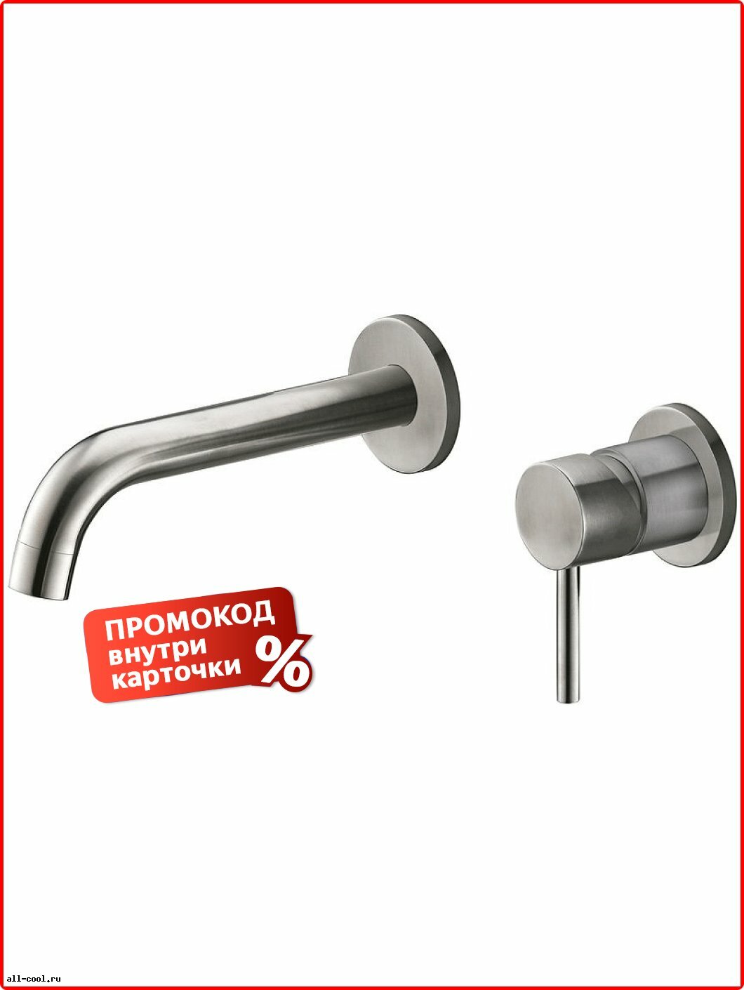 Смеситель для раковины встраиваемый BelBagno Germano 14x19,8x8, нержавеющая сталь, аэратор, рычажное управление, серебристый