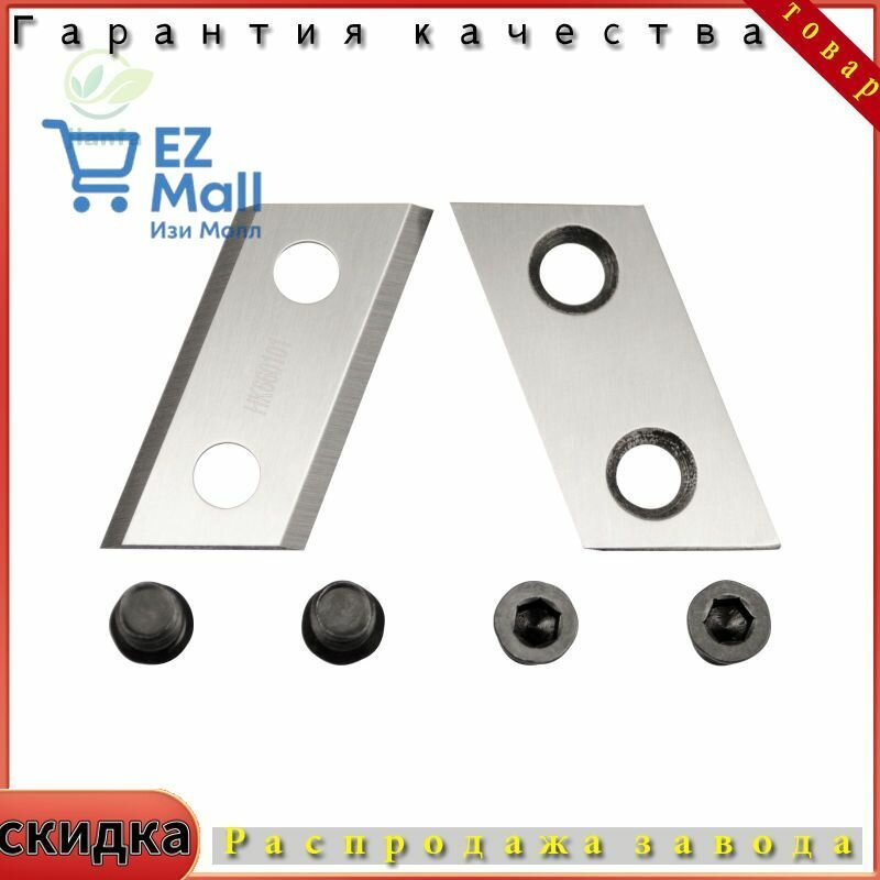 Нож для садового инструмента