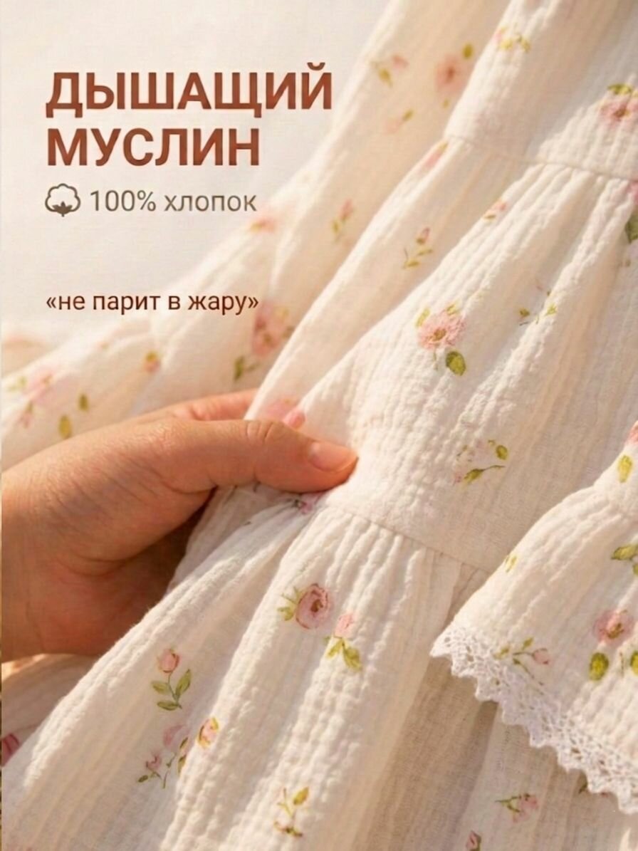 Платье МалиКоль Базовая коллекция, размер 98, белый — фото 1