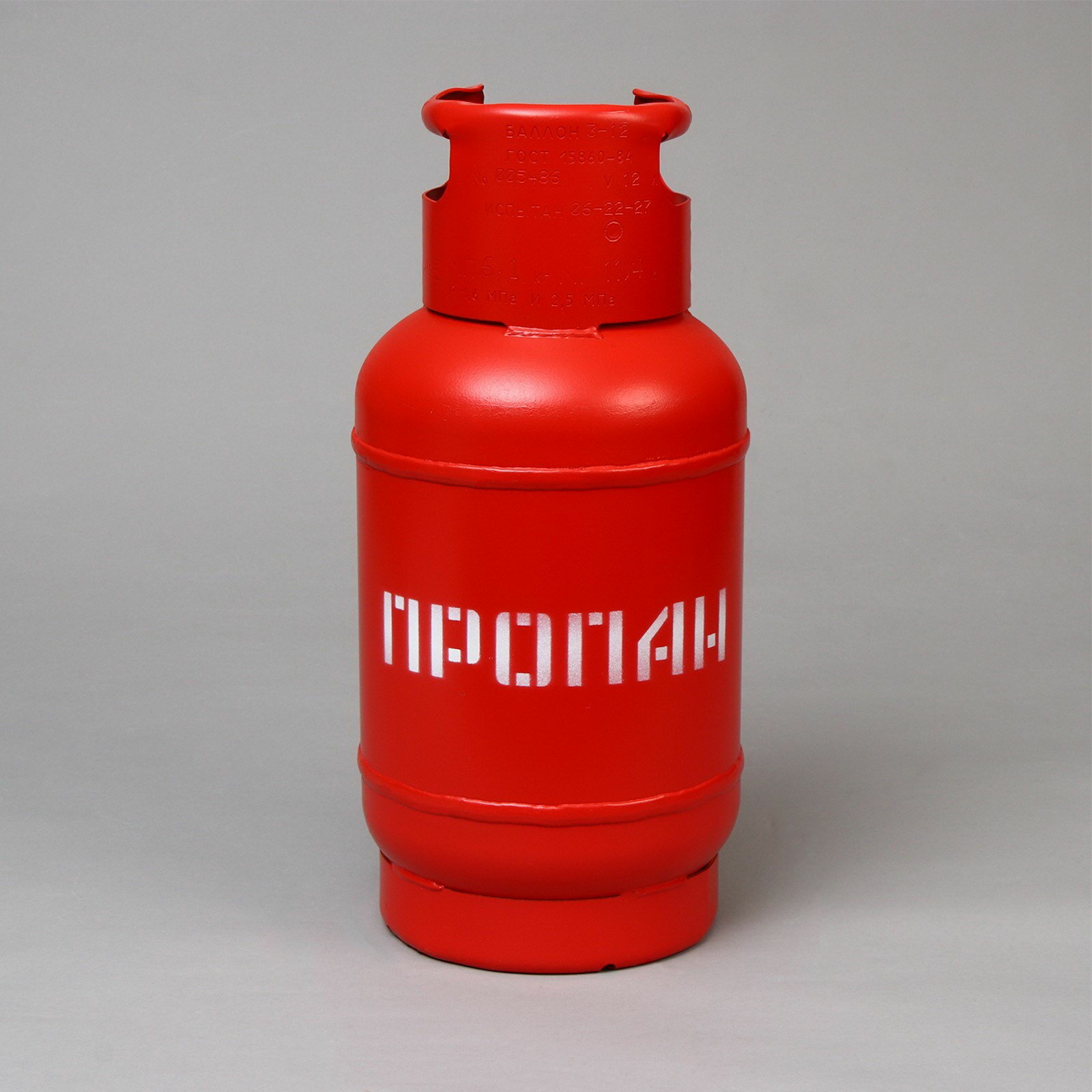 Баллон газовый, 12 л, с вентилем, пустой, ГОСТ 15860-84, цвет: красный