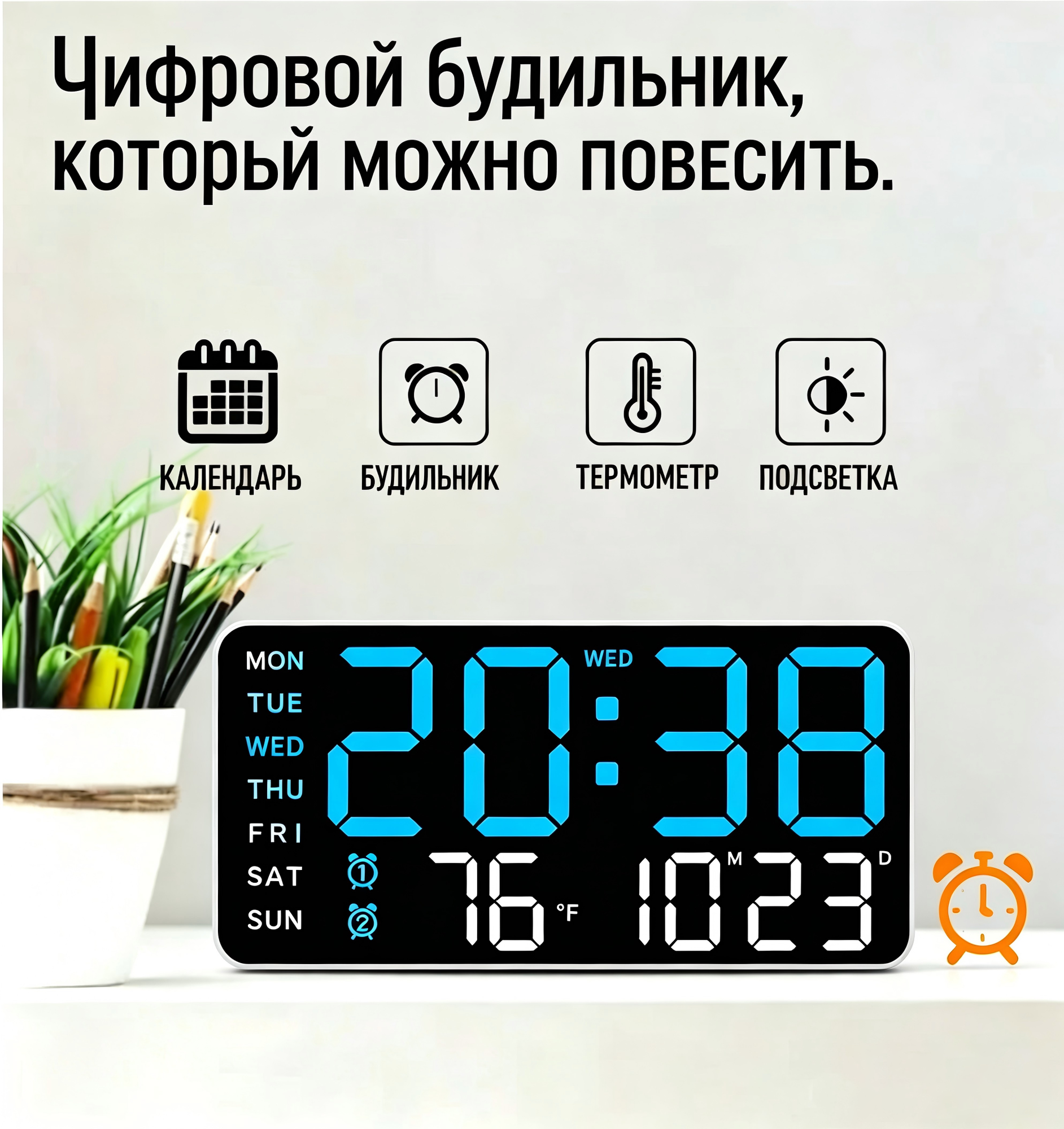 Настенные часы Xiaomi Youpin, светодиодные, с будильником, синие