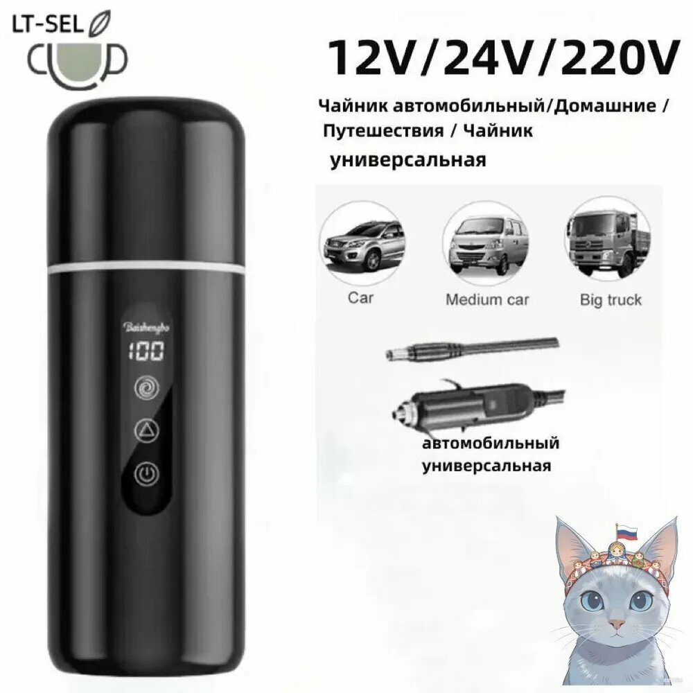 Электрический чайник mzm-20260315132444617_mzr_12, черный