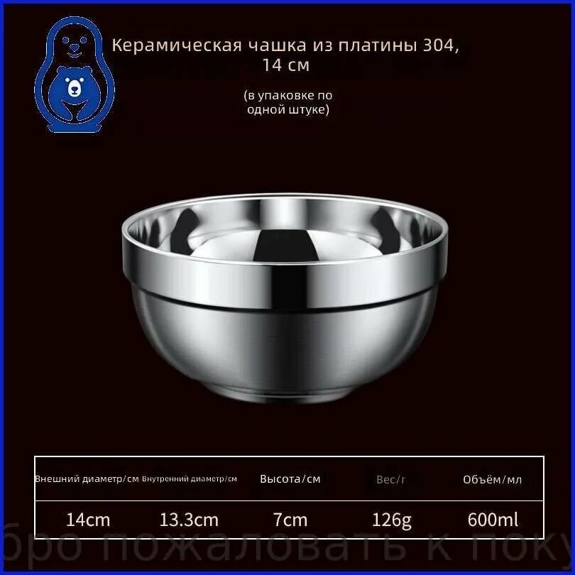 Миска 599 мл серый металлик, 1 шт