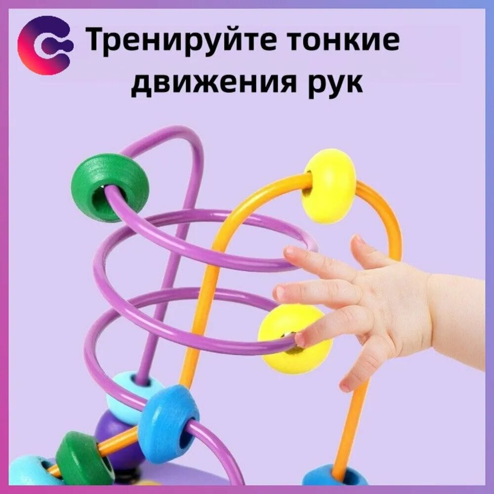 Львов. Игрушечный лабиринт — фото 1