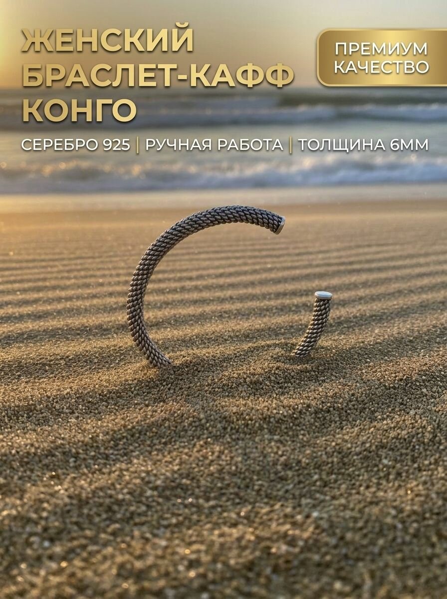 Браслет, серебро, 925 проба, оксидирование