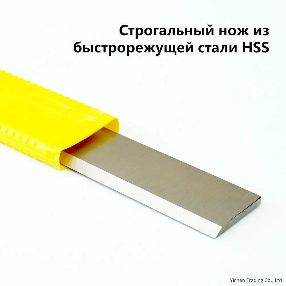 Строгальный нож из быстрорежущей стали HSS 400x30x3мм