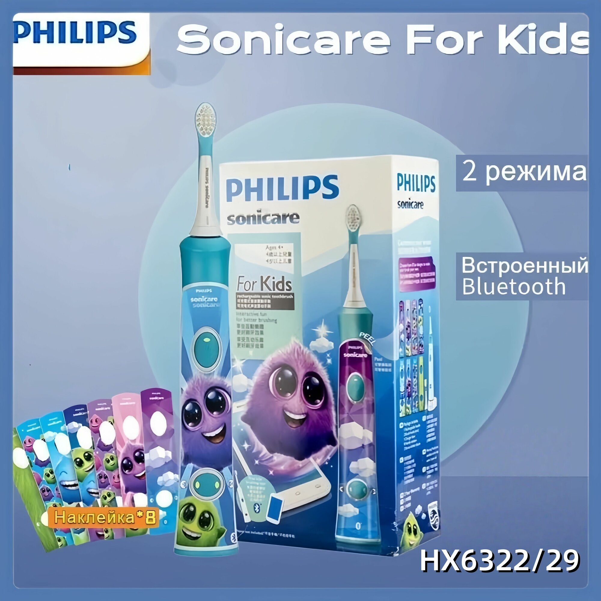 Philips Электрическая зубная щетка HX6322/29