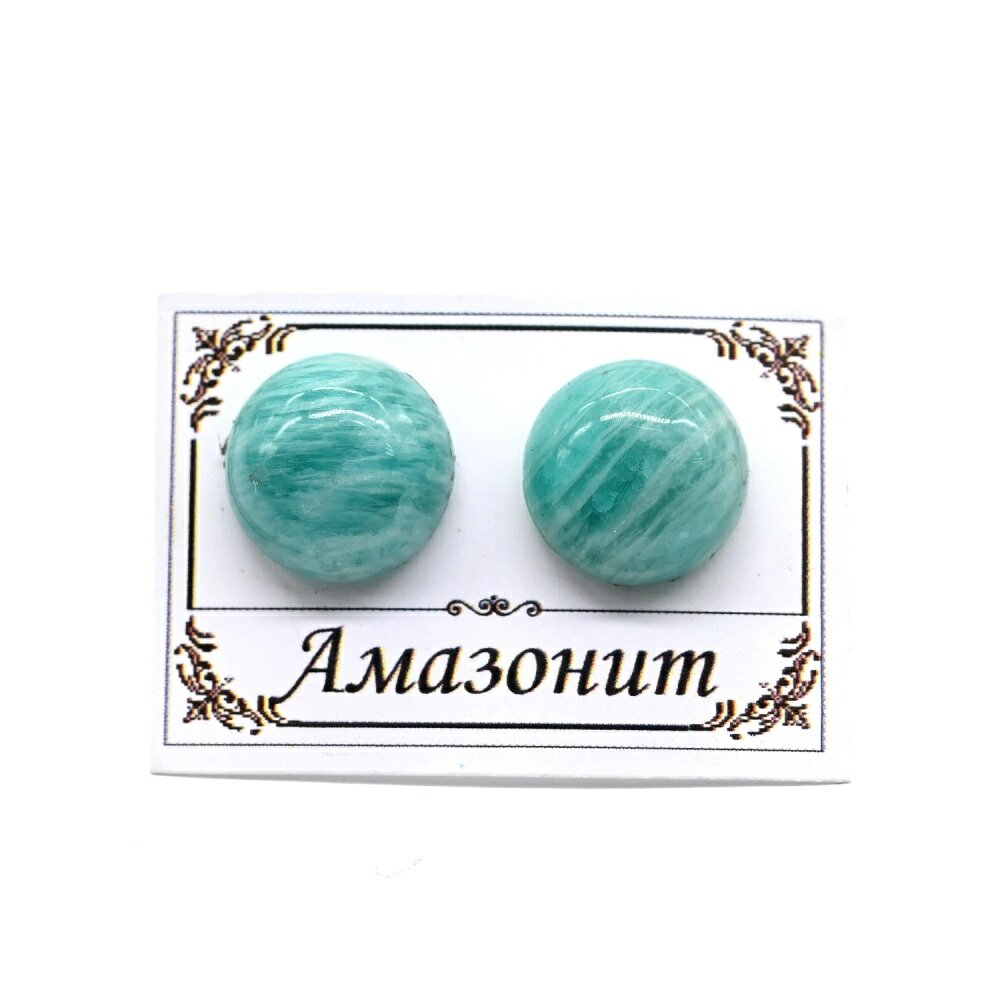 Серьги пусеты, амазонит