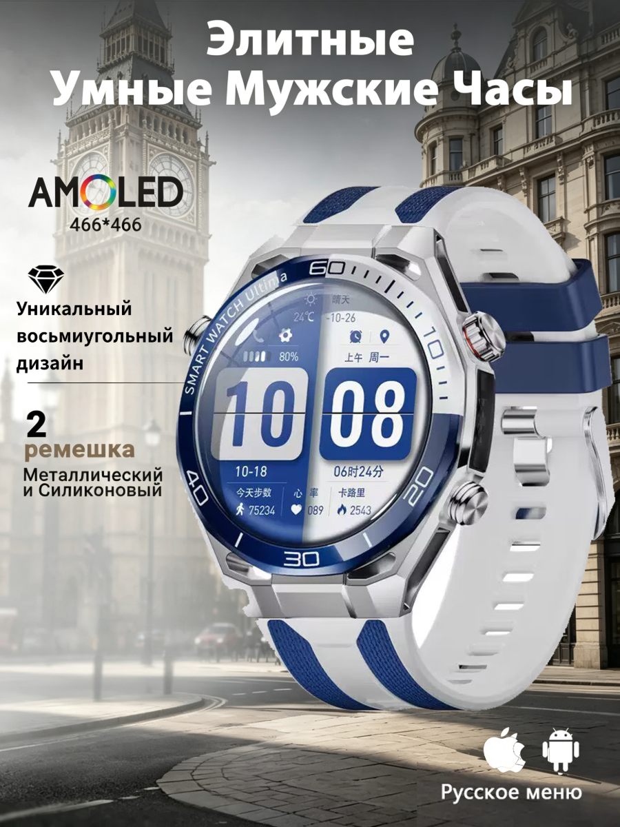 Умные часы CCIT Smart Watch Ultimate2, AMOLED, GPS, Bluetooth, магнитная зарядка, голубые