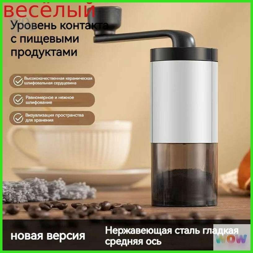 Кофемолка Кофемолка Y97L 10 Вт, объем 35 г