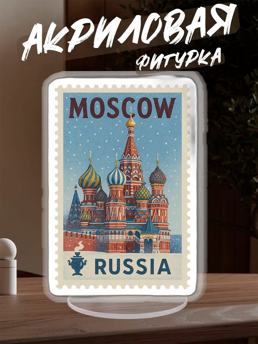 Акриловая фигурка Россия