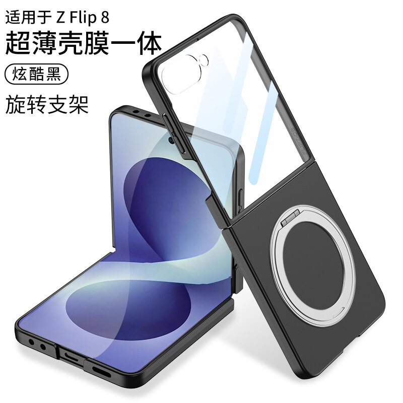 Чехол для Samsung Galaxy Z Flip8 / Galaxy Flip 8 / Самсунг Галакси Зед Флип 8