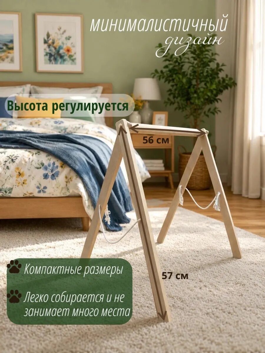 Стойка деревянная — фото 1
