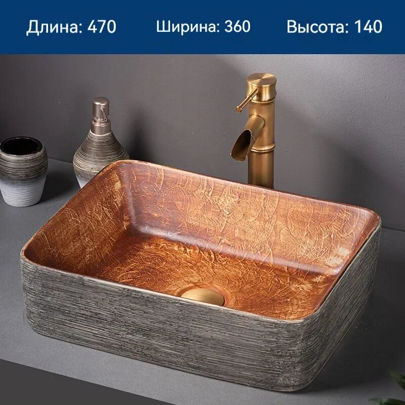 Ретро раковина для ванной комнаты, керамическая, настольная (только чаша, без смесителя), дизайнерская, для дома