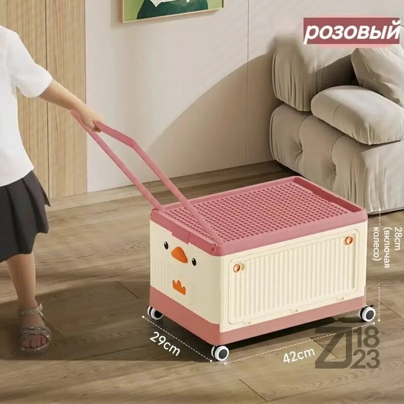Контейнер для хранения игрушек пластиковый на колёсах 42x29x28cm