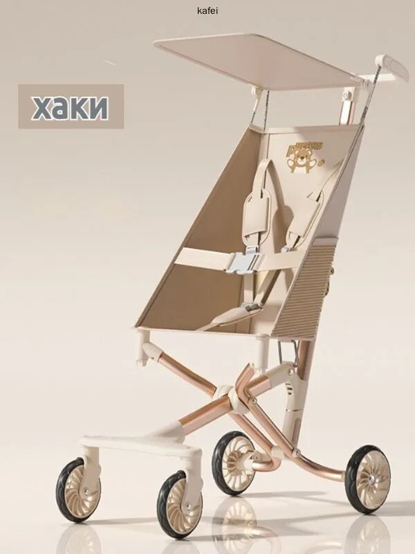 Складная коляска, вес 3,9 кг