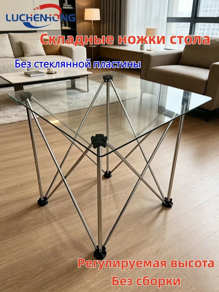 Быстро выдвигающаяся стойка для верстака - 4ножек Регулируемая высота, быстрое складывание