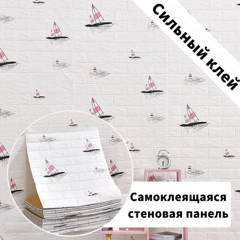 Стеновая панель Панели самоклеющиеся для стен плитка 70 смx10м, мягкие, 3д, пвх, декоративные