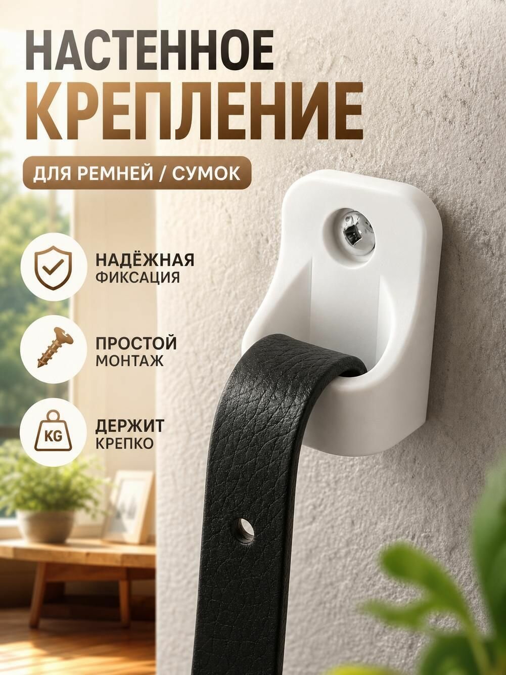 Ложка, рожок для обуви