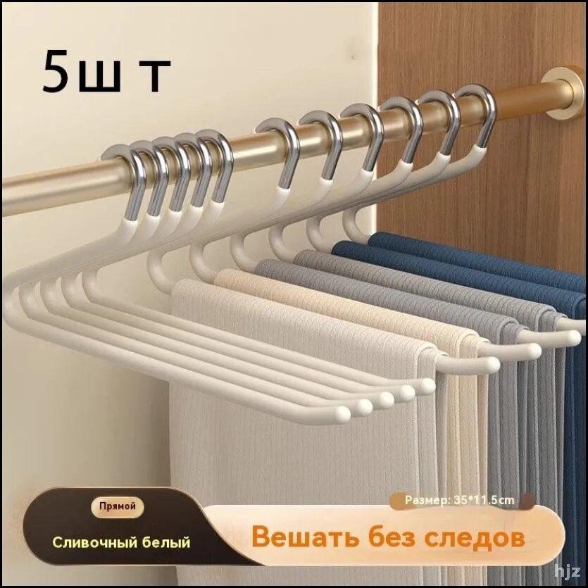 Вешалка плечики, 35 см, 5 шт