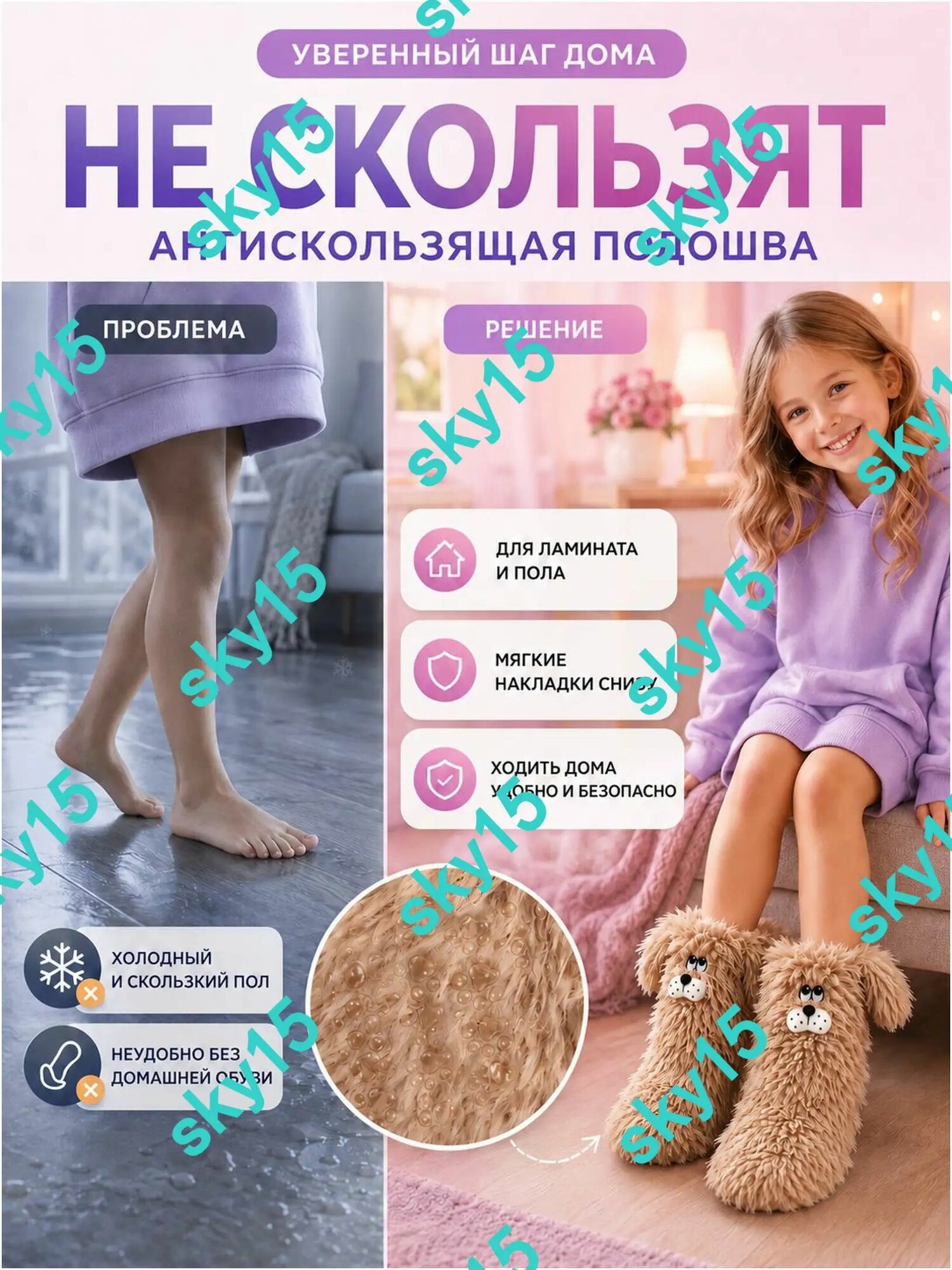 Тапочки, размер 35-40 — фото 1