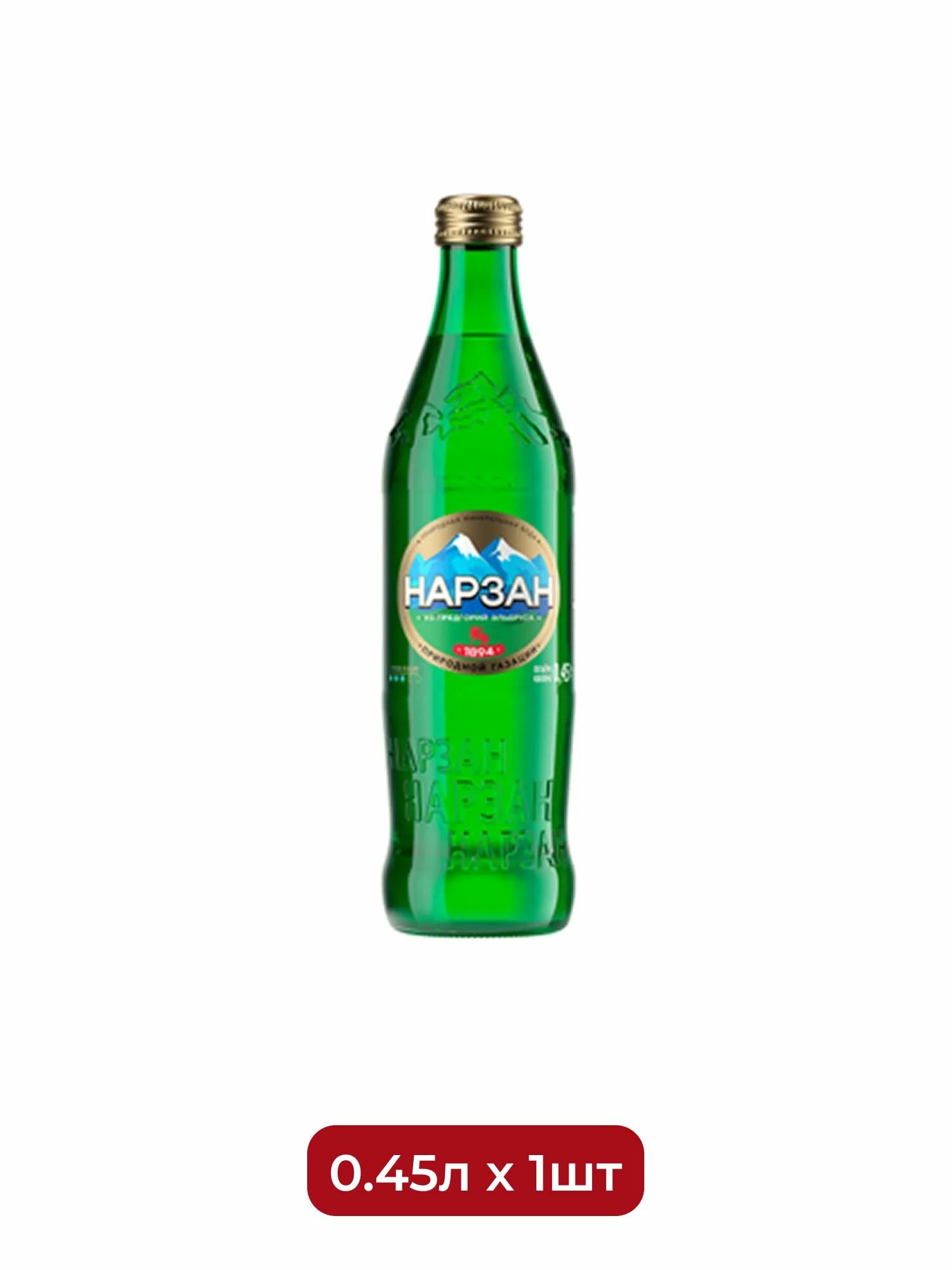 Вода Нарзан минеральная природная лечебно-столовая газированная стекло, 1 шт, 450мл