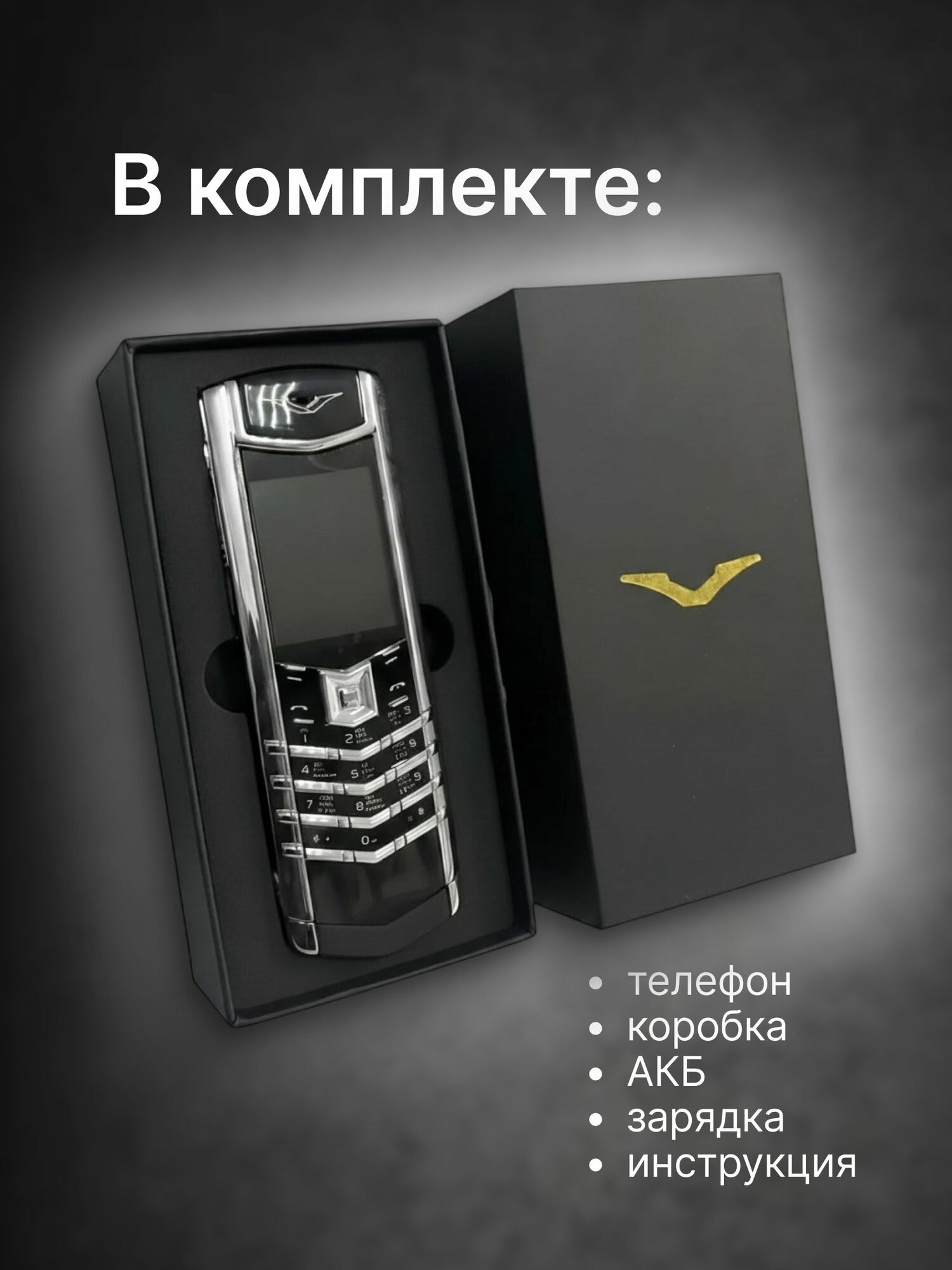 Телефон VERTU V10 — фото 1