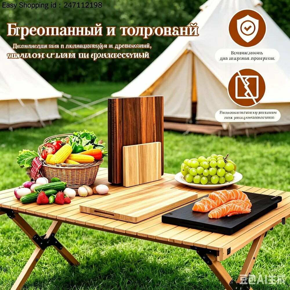 Разделочная доска, 33.5 см х 23.5 см, 4 шт