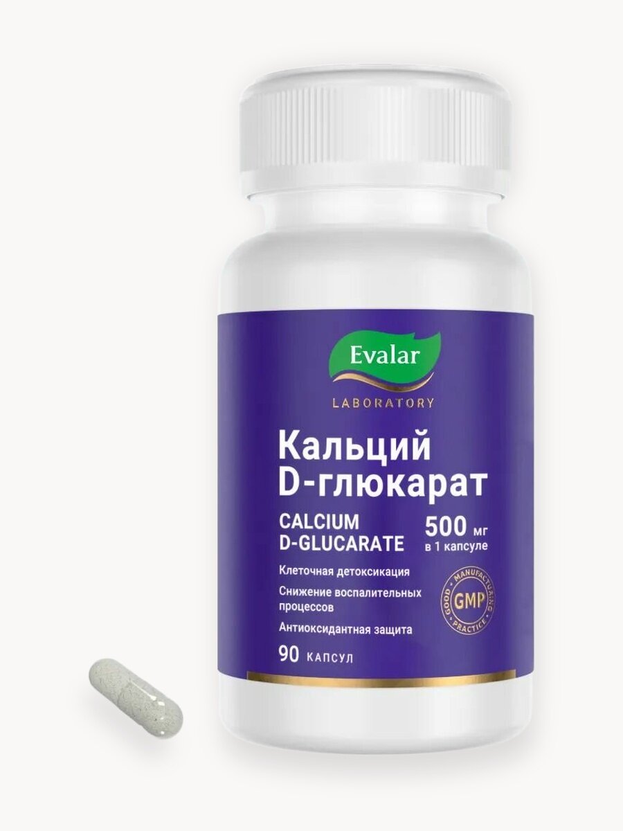 Кальция D-глюкарат 500 мг, 90 капсул, Evalar Laboratory