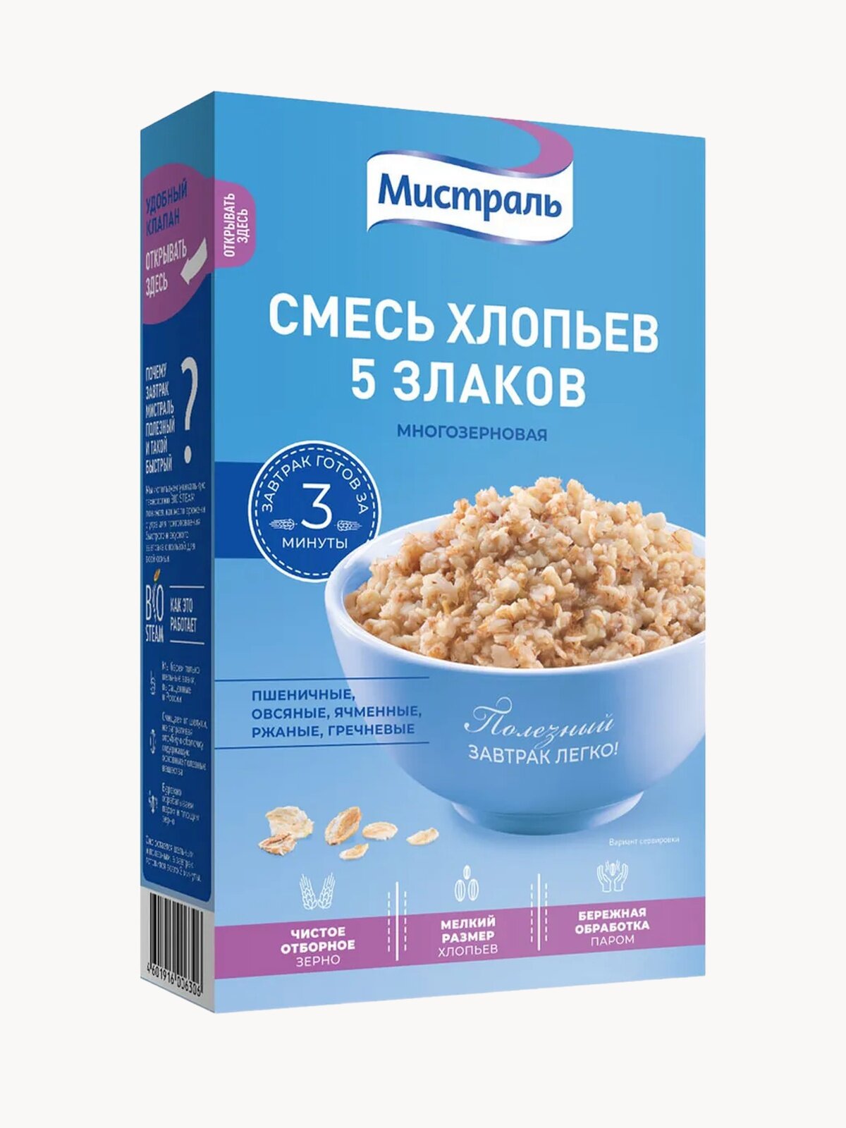 Хлопья Мистраль 5 Злаков, мультизлаковые, без консервантов, 400 гр