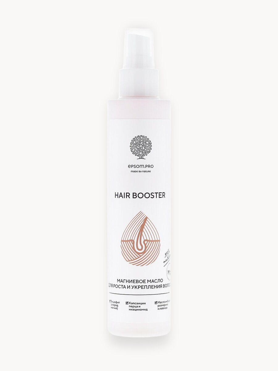 Магниевое масло для роста волос Epsom, Hair Booster magnesium oil, 200 мл