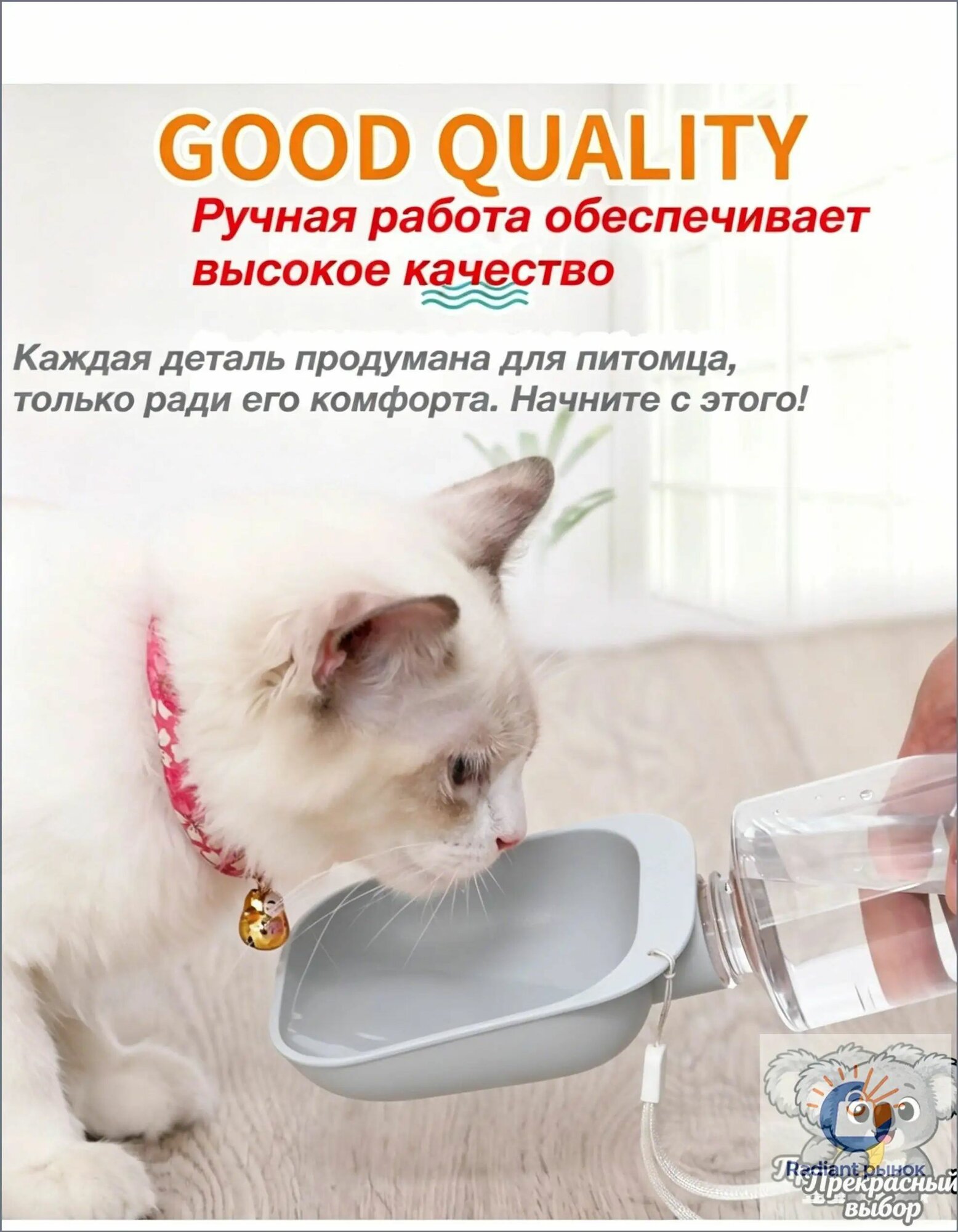 Поилка ABS, собак премиум, портатив