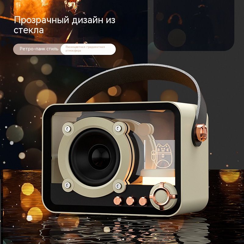 Беспроводная Bluetooth колонка Ретро с FM радио / Bluetooth колонка / Портативная колонка