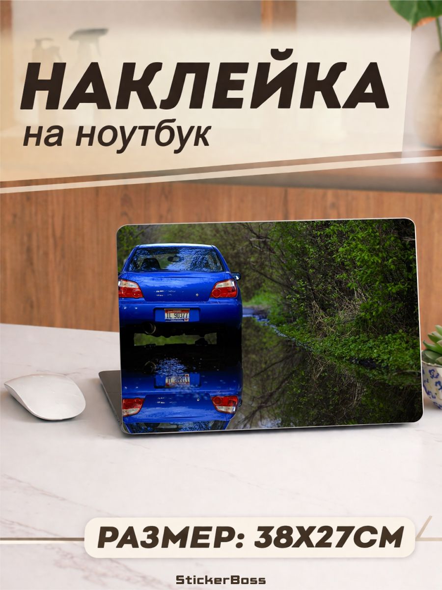 Наклейка на ноутбук Авто Subaru Impreza субару 38х27 см