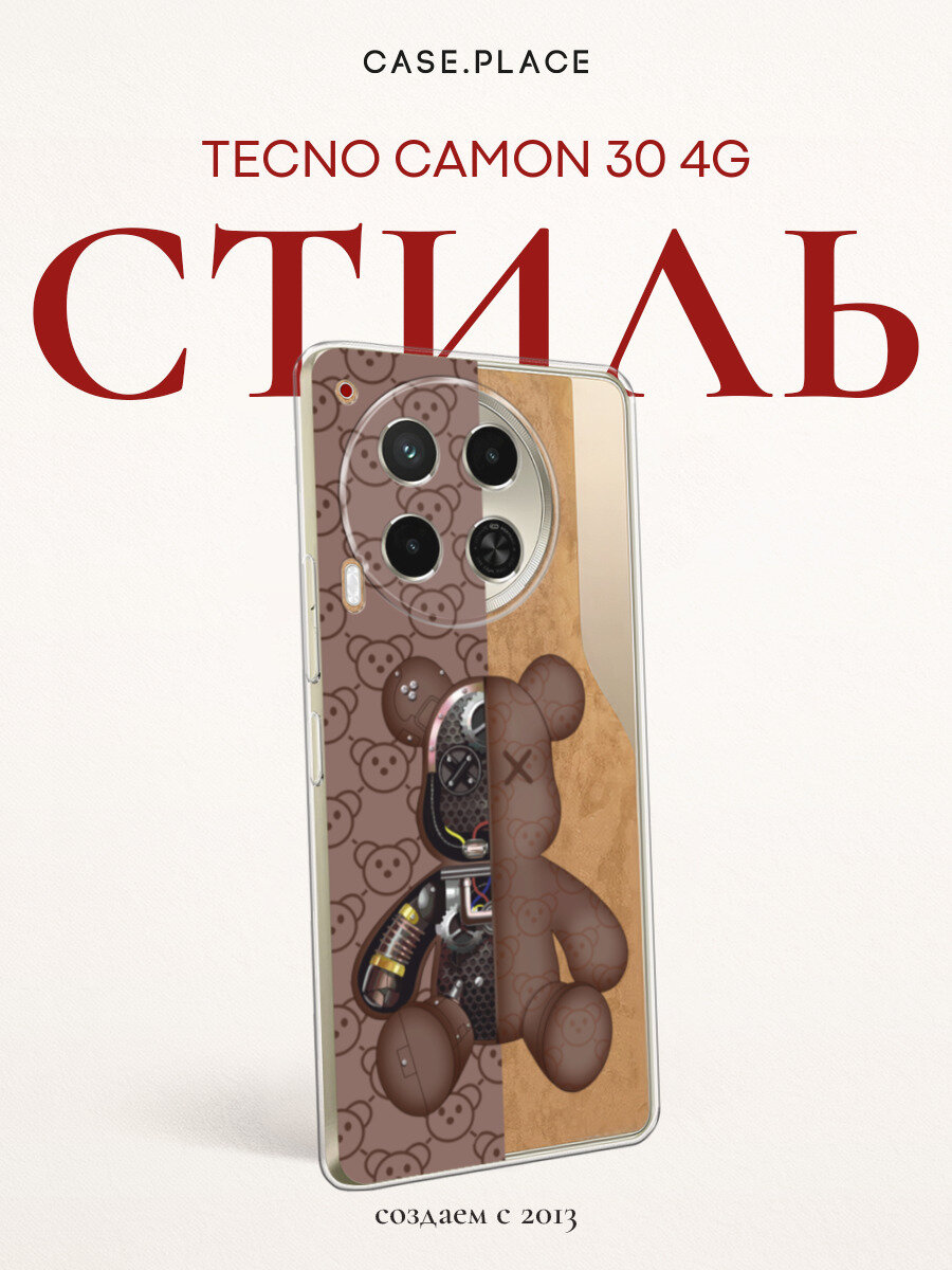 Чехол на Tecno Camon 30 4G / Текно Камон 30 4G с принтом Половинка медведя, прозрачный