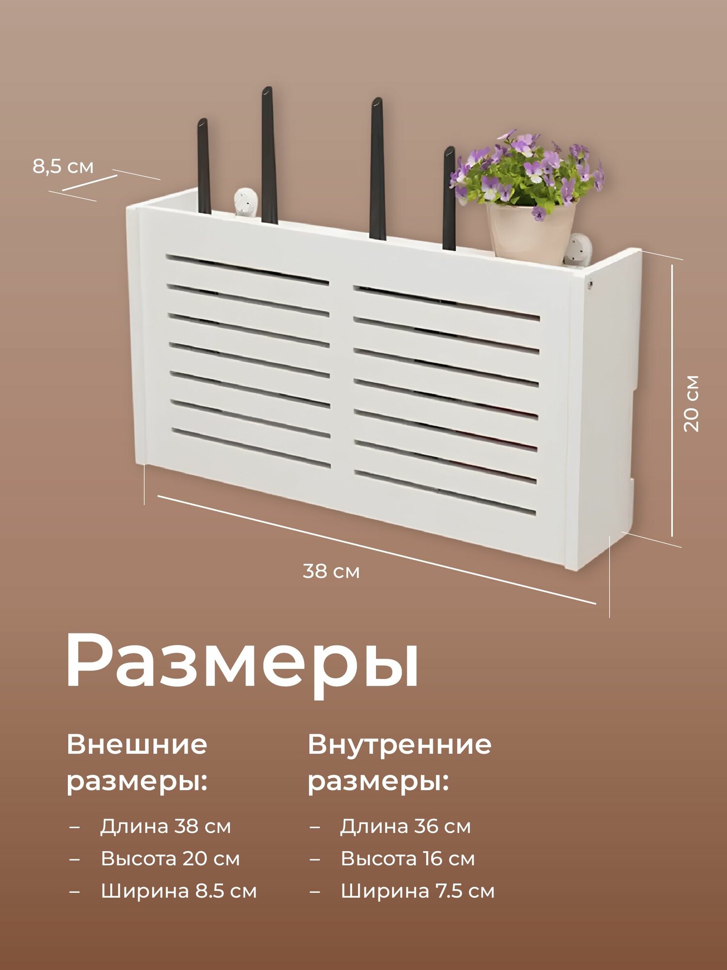 Полка — фото 1