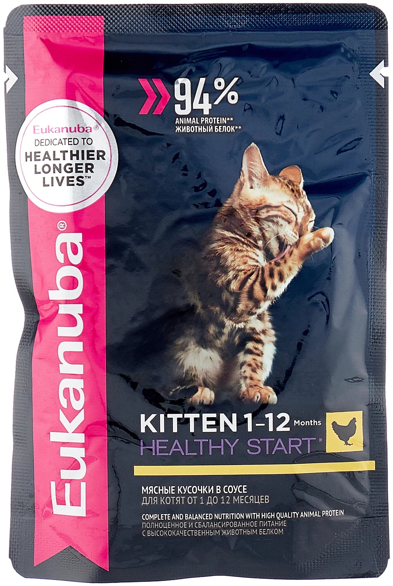 Eukanuba пауч для котят со вкусом курицы, 85 гр