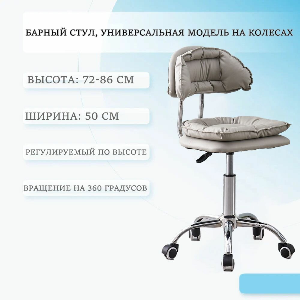 Барные стулья, табуретки, компьютерные стулья, офисные стулья для домашнего бара