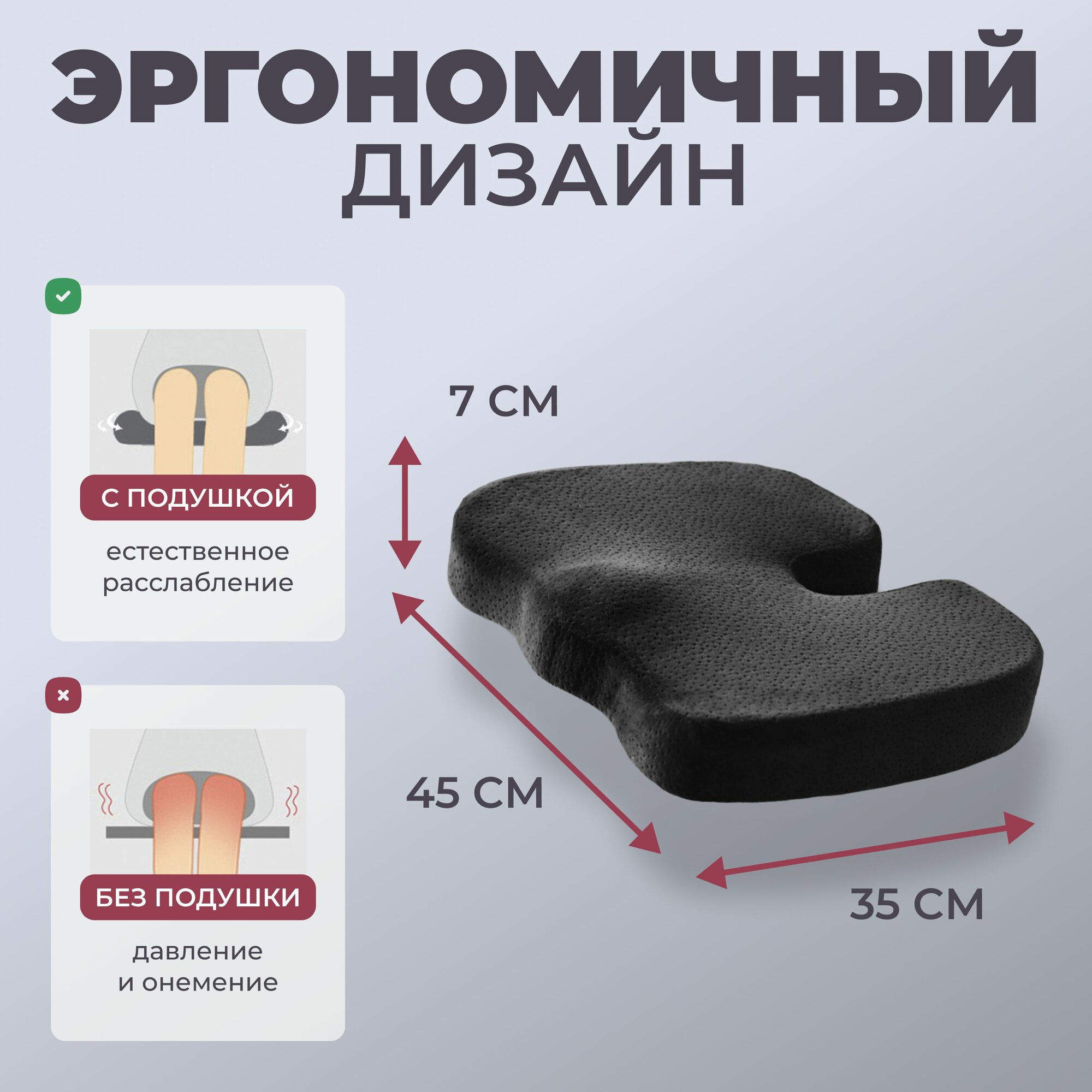 Ортопедическая подушка S0A, Memory Foam Delux, черный, велюр