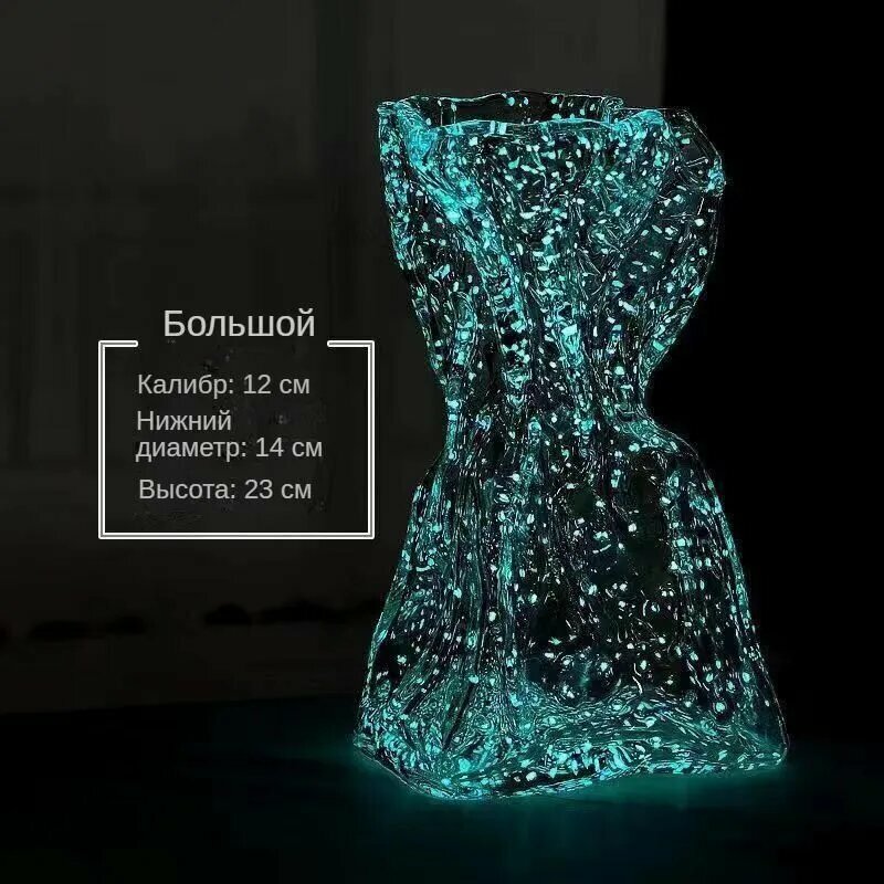 Ваза "Стеклянная ваза, светящаяся в ночи", 23 см , Минеральное стекло, 1 шт