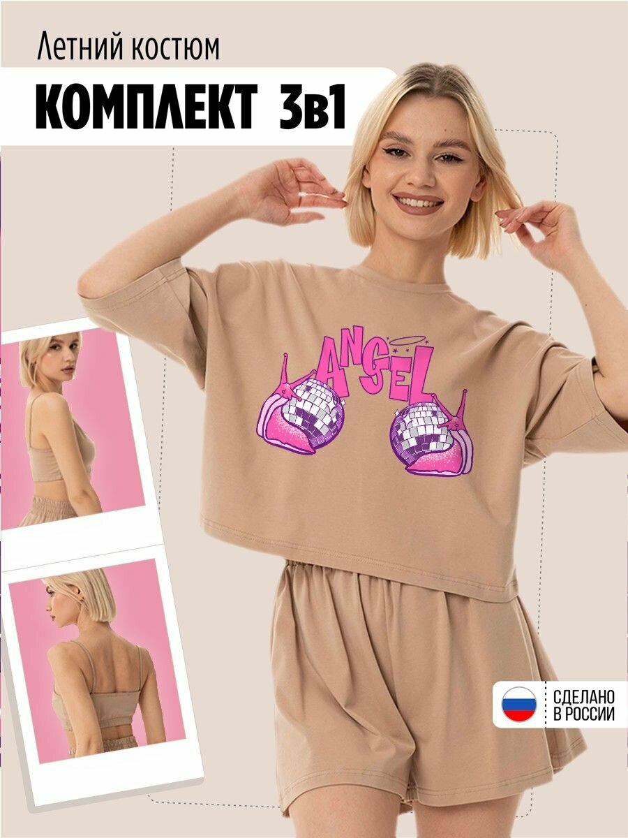 Комплект одежды Костюм тройка