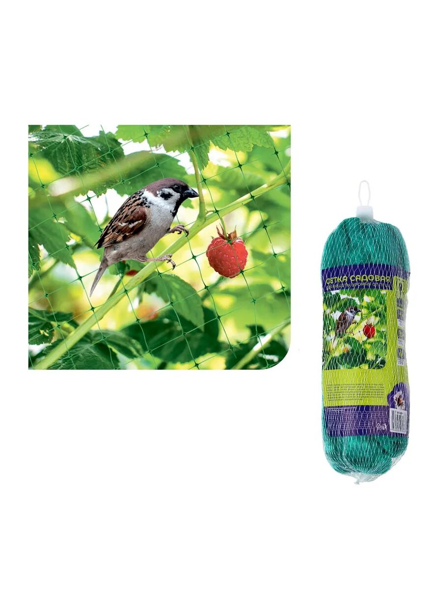 Сетка для защиты урожая от птиц, 4х5м
