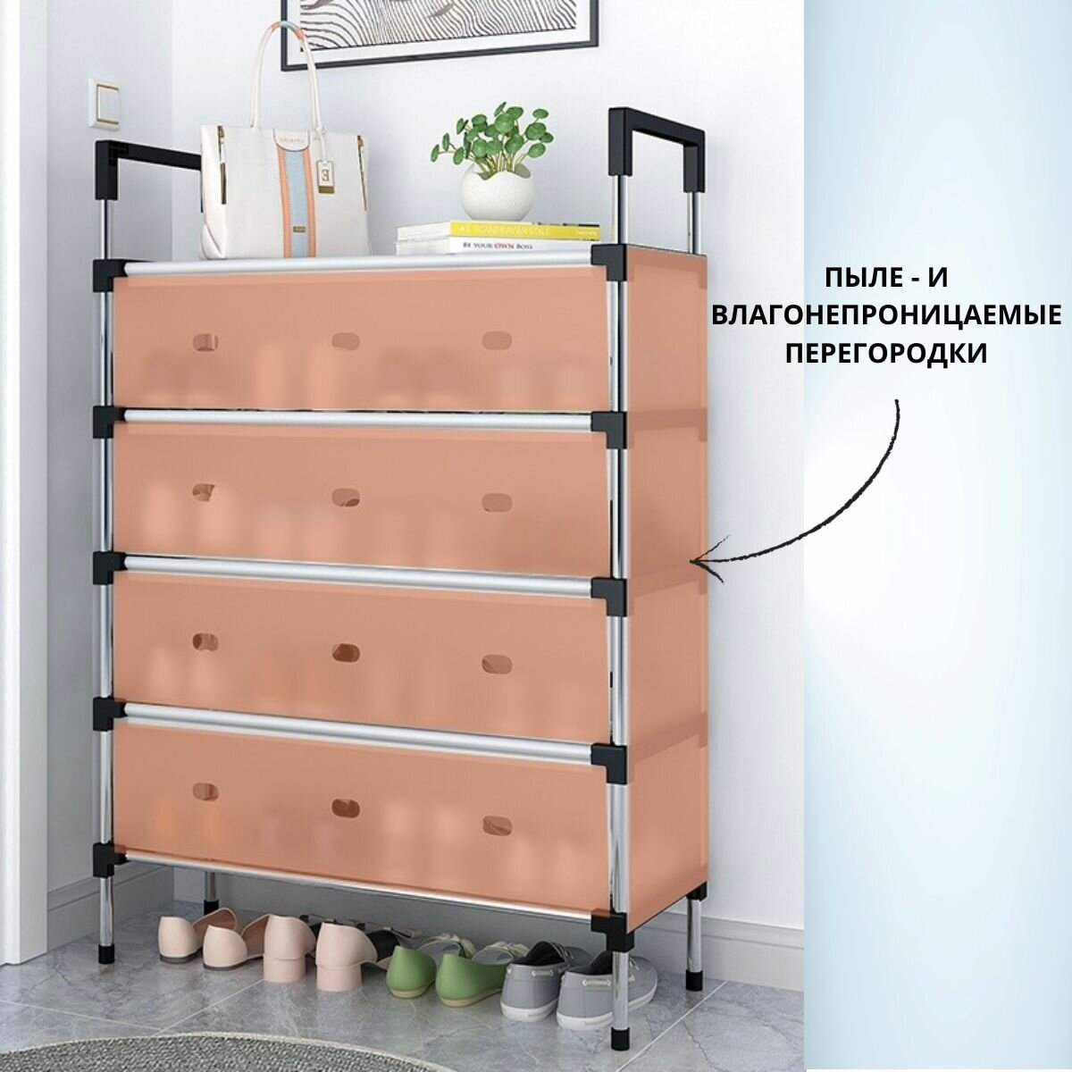 Обувница — фото 1