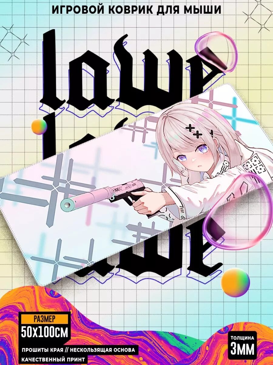 Игровой коврик для мыши с принтом CS: GO