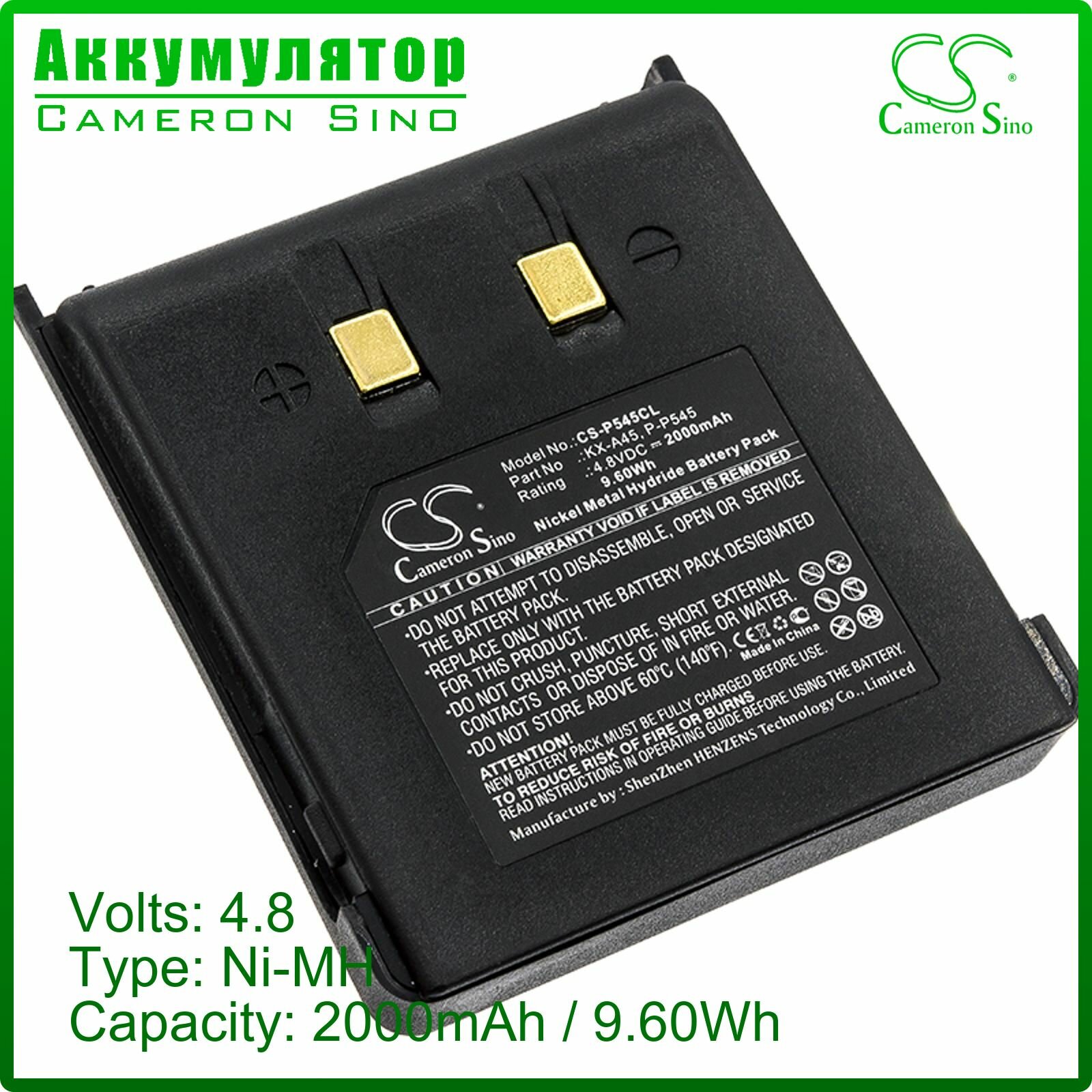 CS-P545CL Категория Беспроводной телефон батарея Подходит для бренда Панасоник Подходит модель A48AR, A48BL, A48NW, A48S 2000mAh / 9.60WhmAh 4.8V