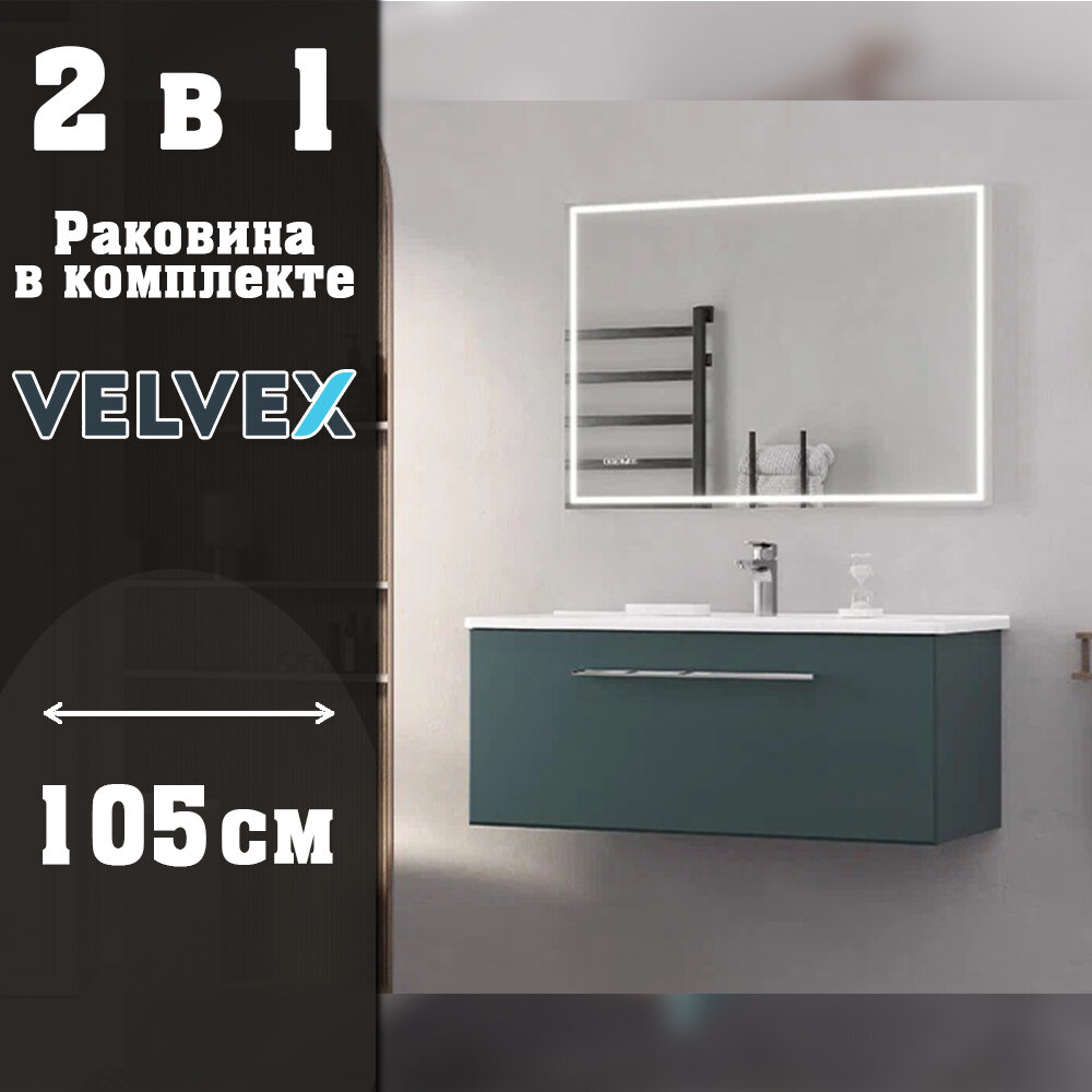 Тумба с раковиной подвесная Velvex Posse tp. POS. OSK.105.1Y верде, 105 см