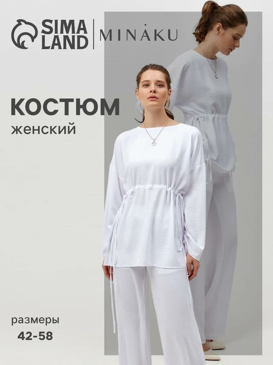 Комплект одежды