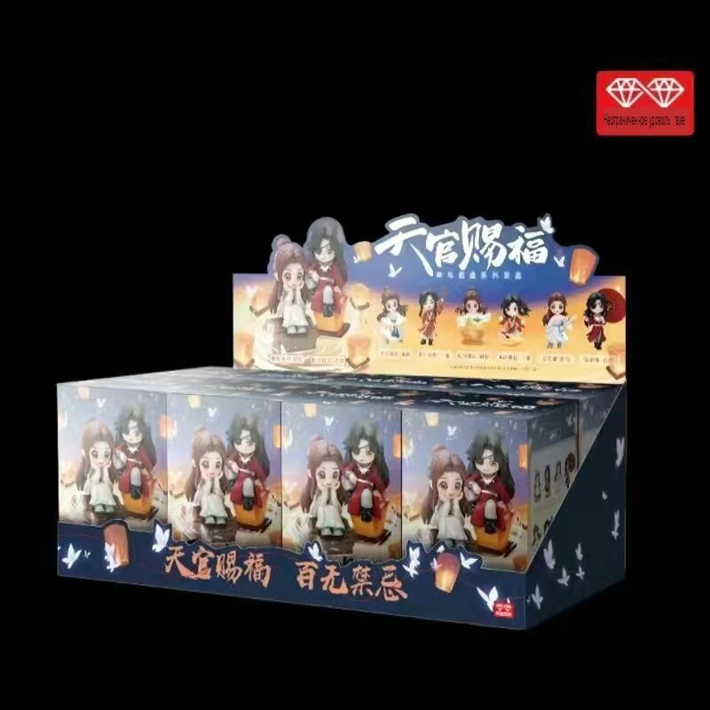 Аниме бокс Благословение небожителей/Коробка-сюрприз (mystery box) /подарок для девочек